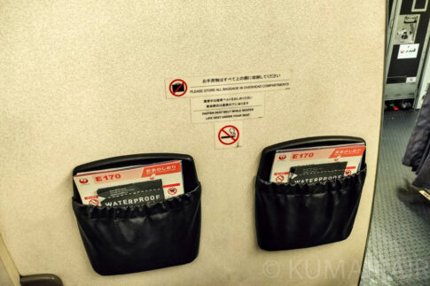 ジェイエア(JAL)エンブラエル170(E70)おすすめの座席！勝ち席はここだ！ | シテイリョウコウ